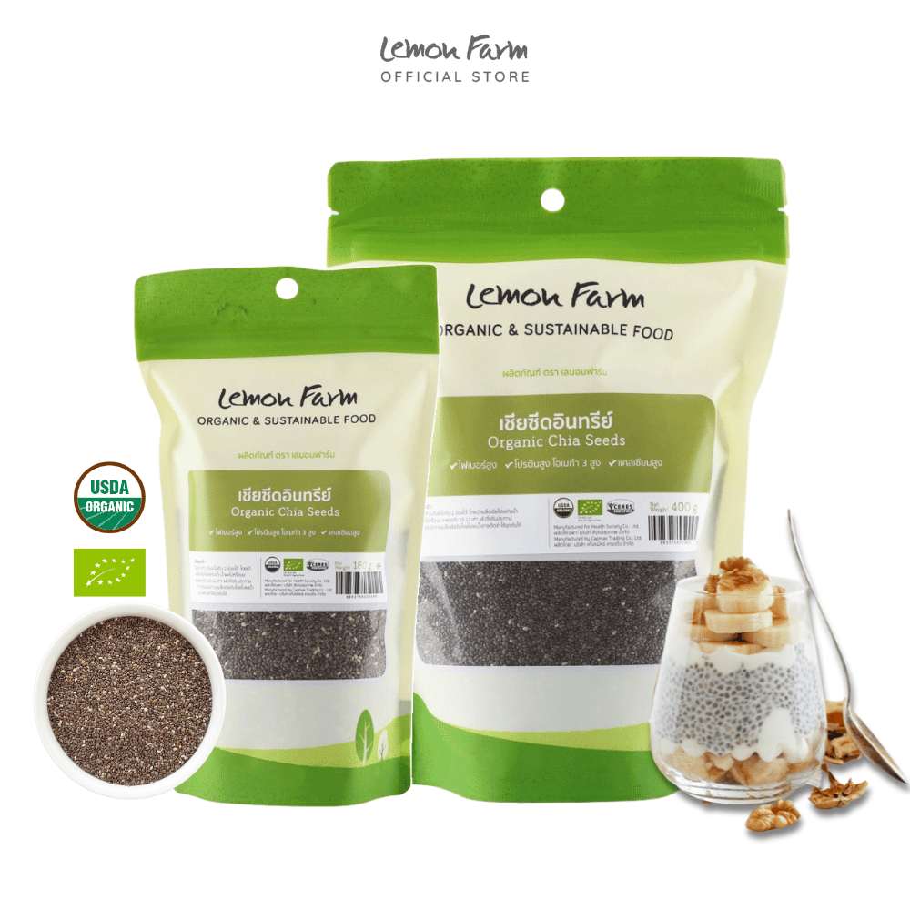 เมล็ดเจีย เชียซีดอินทรีย์ Lemon Farm Organic Chia Seed ใยอาหารสูง | Shopee Thailand