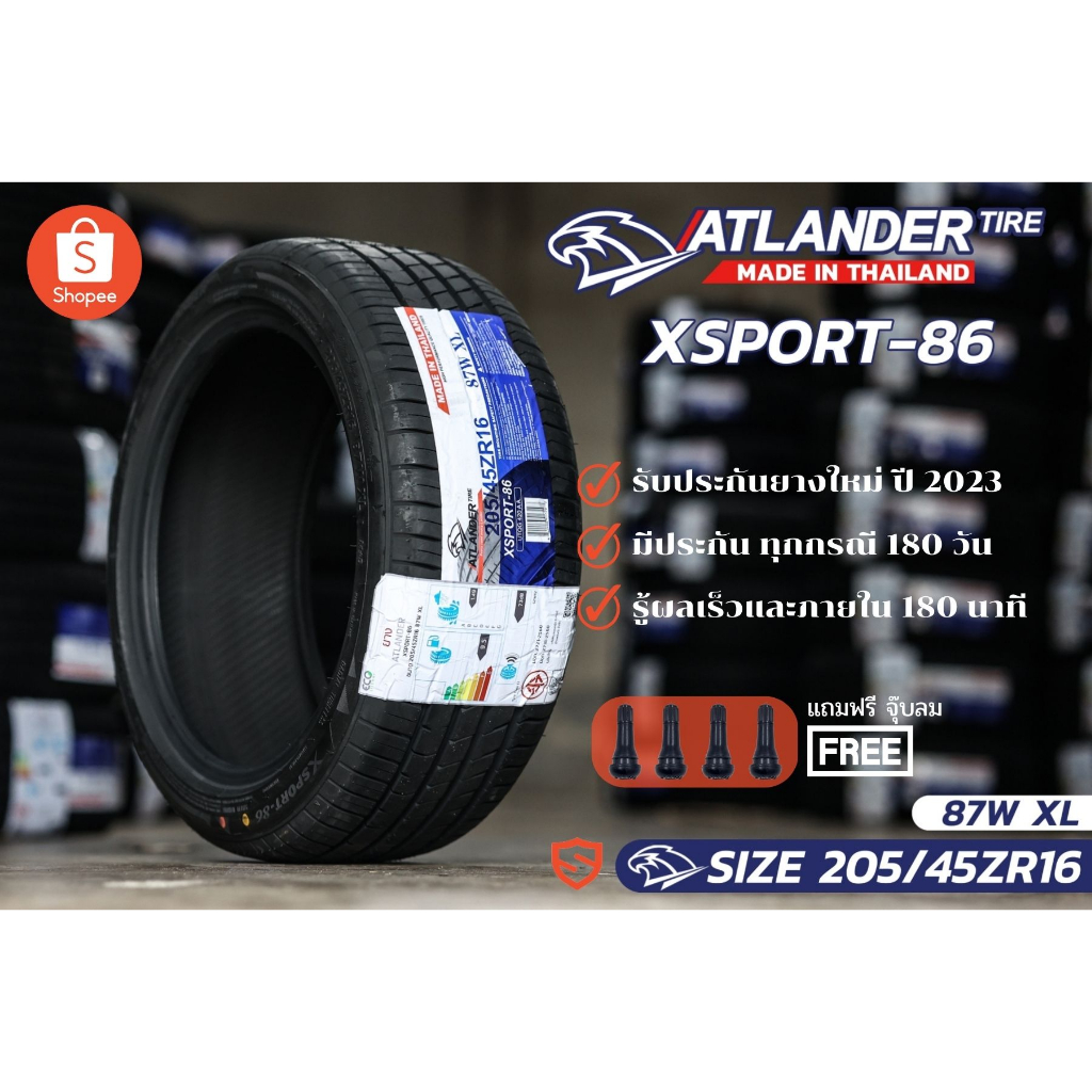ยางรถยนต์ ATLANDER รุ่น XSPORT-86 ขอบ 16-20 นิ้ว ราคาต่อ 4 เส้น ยางไทย ...