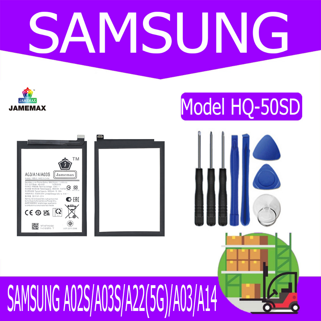 แบตเตอรี่ SAMSUNG A02S/A03S/A22(5G)/A03/A14 Battery Model HQ-50SD ...