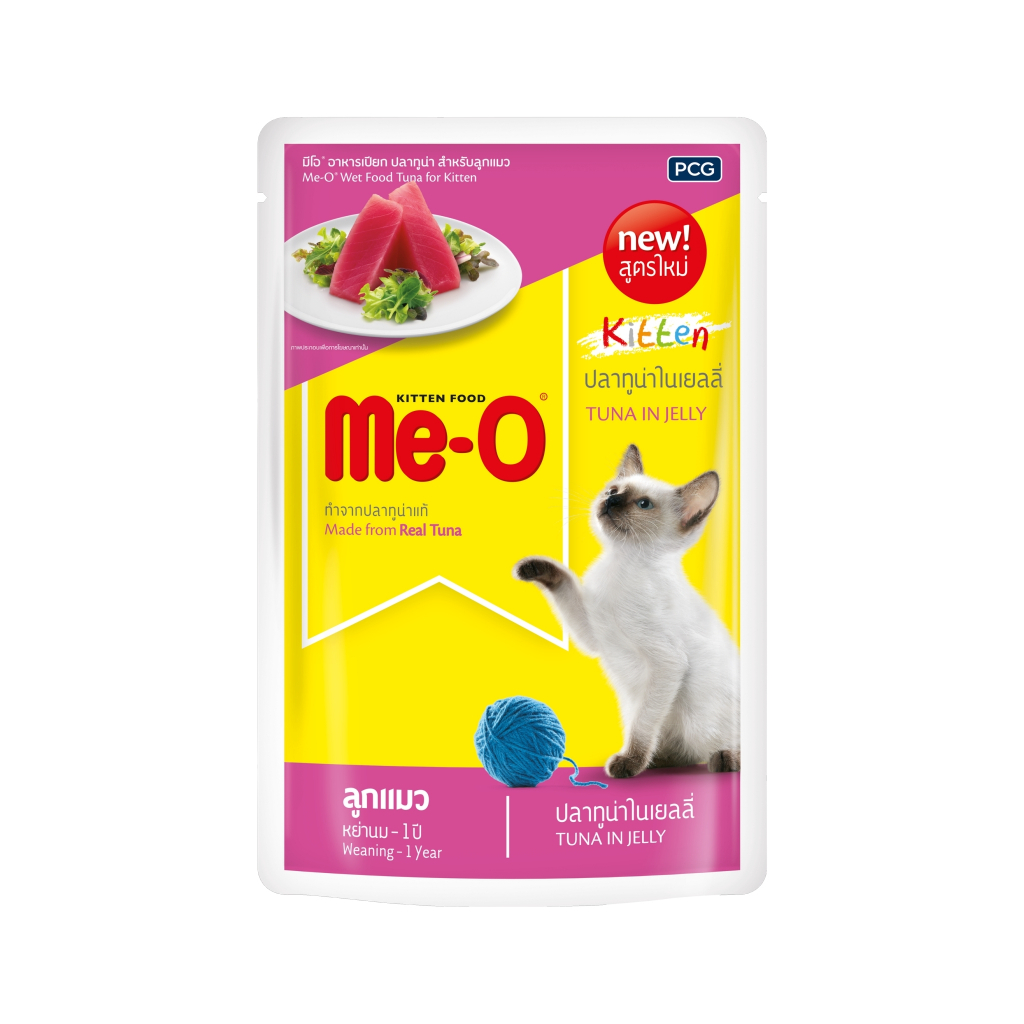 Me-o เพาซ์ อาหารเปียกแมว มีโอ ขนาด 80g | Shopee Thailand