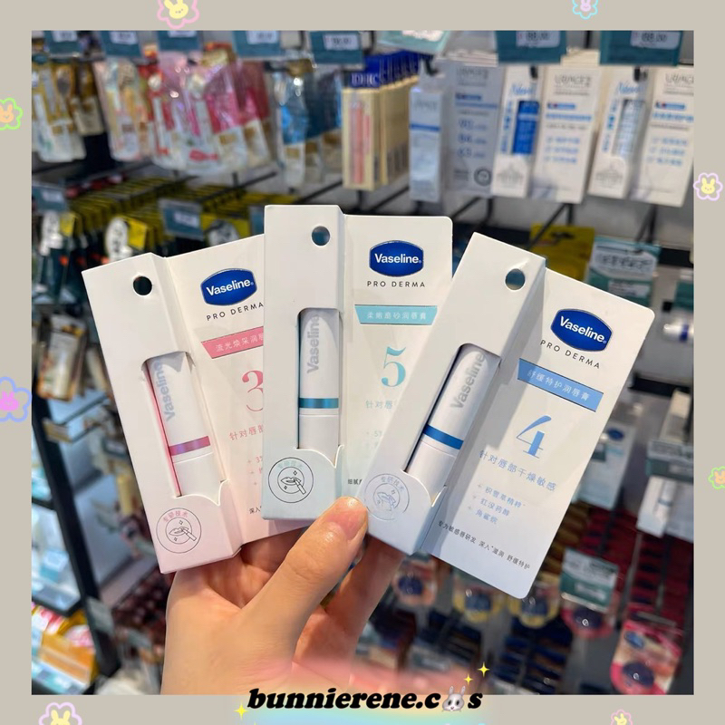 [พรีออเดอร์] Vaseline Pro Derma Lip Blam 1.8g | Shopee Thailand