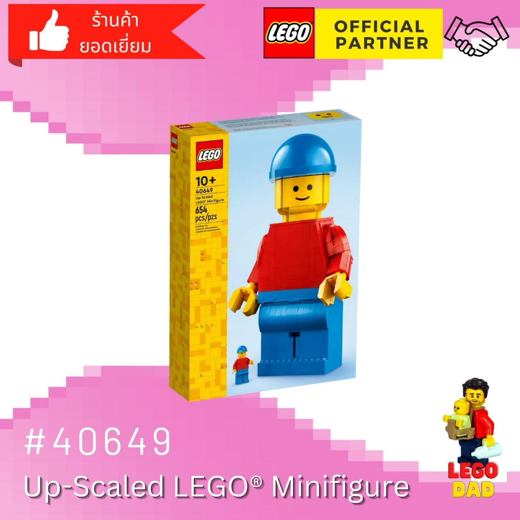 Lego 40649 Up-Scaled LEGO® Minifigure (Exclusive) #lego40649 by Brick ...