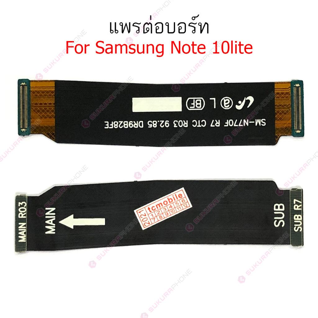 แพรต่อบอร์ด Samsung note 10lite N770F แพรต่อบอร์ดชาร์จ Samsung note ...