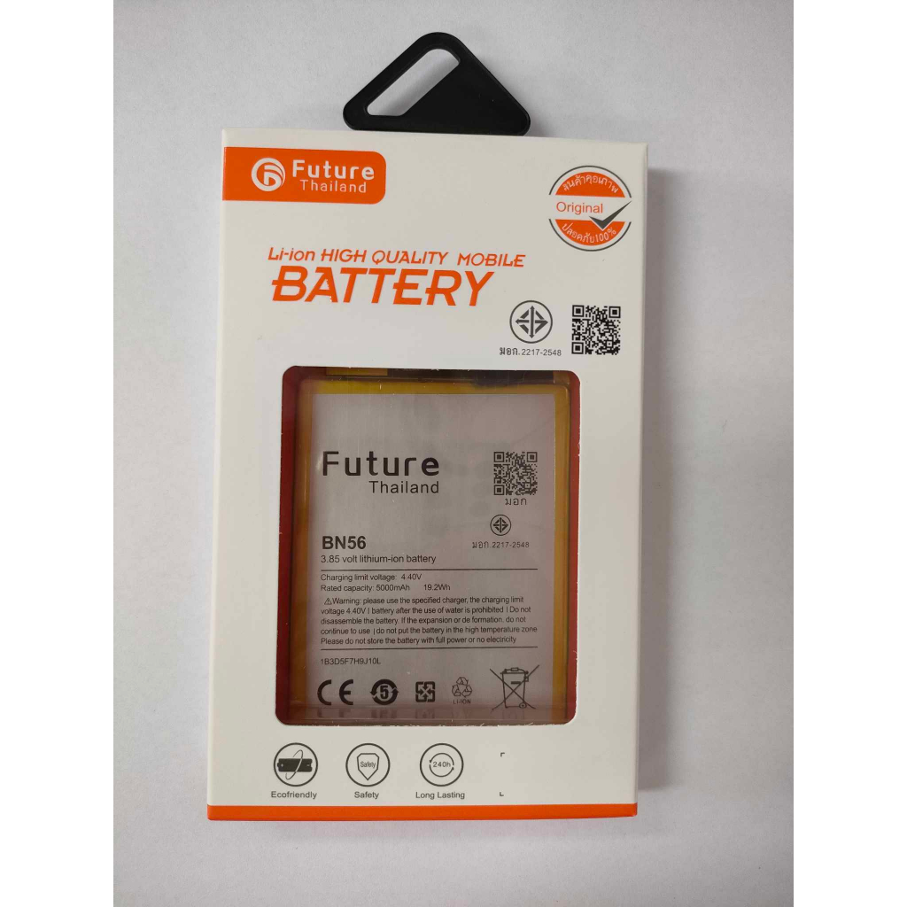 แบตเตอรี่ Redmi 9ABN56 งาน Futur พร้อมเครื่องมือแบตเตอรี่ Xiaomi Redmi ...