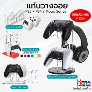 joy ps5 ราคาพิเศษ | ซื้อออนไลน์ที่ Shopee ส่งฟรี*ทั่วไทย!