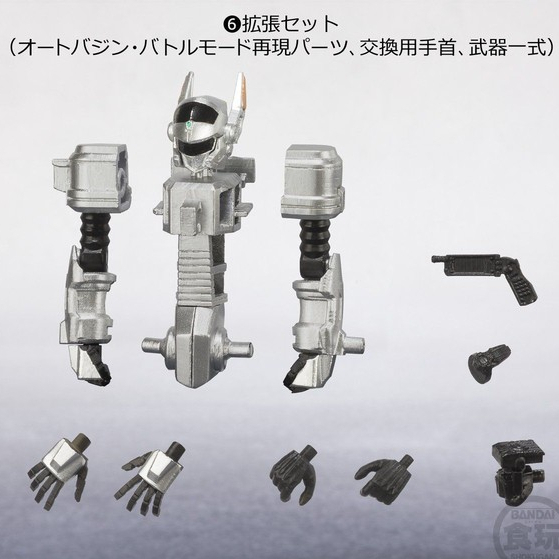 Bandai : Auto Vajin Expansion set - Kamen Rider Faiz - Shodo-X Kamen ...