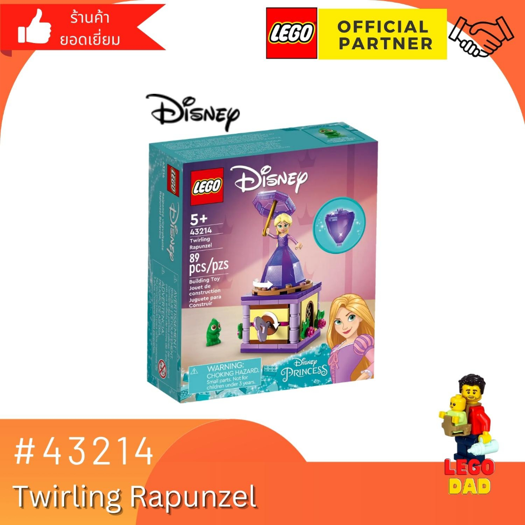 Lego 43214 Twirling Rapunzel (Disney) #lego43214 by Brick Family Group ...