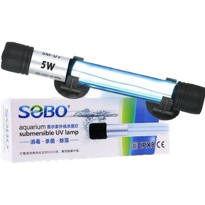 หลอดยูวี SOBO UV5W(หลอด UV ชนิดจุ่มน้ำ สำหรับฆ่าเชื้อโรค กำจัดน้ำเขียว ...