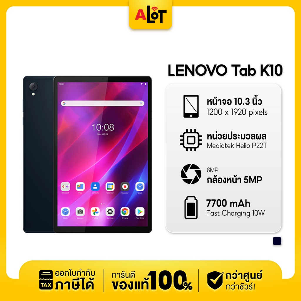 [ รับประกันศูนย์ ] Lenovo Tab K10 4GB 64GB 4/64 K10 แท็บเล็ต เลอโนโว แท็บ lenovotab K10 TabK10 ...