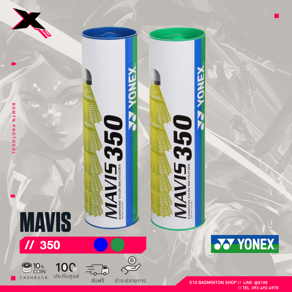 🏸 YONEX Mavis 350 ลูกแบดมินตันพลาสติกคุณภาพสูง🎯ทนทาน💨สปีดเสถียร ใช้งาน ...