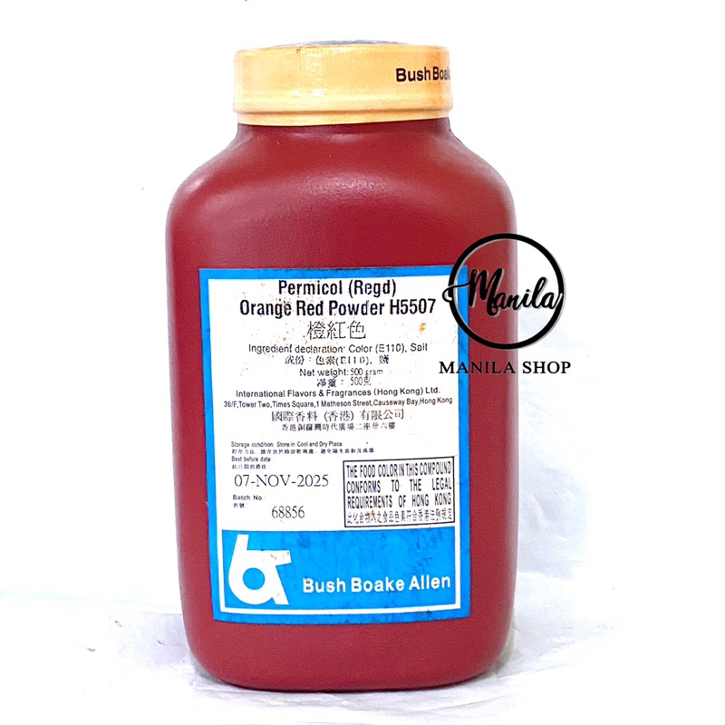 🍅 สีผสมอาหาร สีส้มแดง ของฮ่องกง Permical Orange Red Powder H5507 สียอด ...