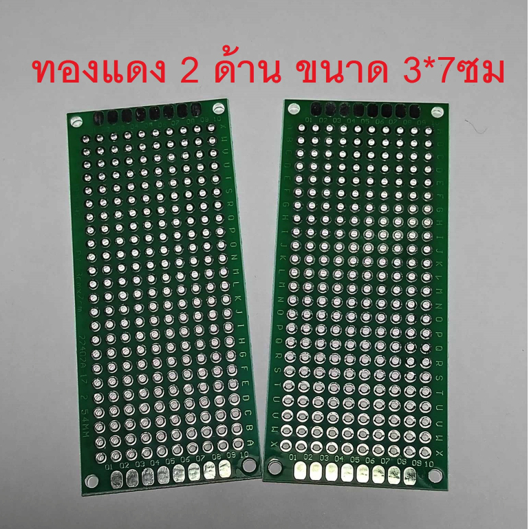3x7 ซม. PCB แผ่นปริ้น 2 ด้าน ขนาด 3*7 ซม ราคาต่อ 1 แผ่น สีเขียว ...