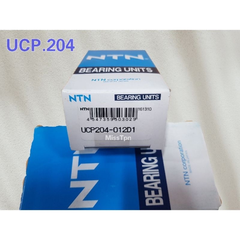 ลูกปืน UCP ลูกปืนโรงสี ลูกปืนตุ๊กตา UCP.204 / 205 / 206 ยี่ห้อ LK / KCC / NTN | Shopee Thailand