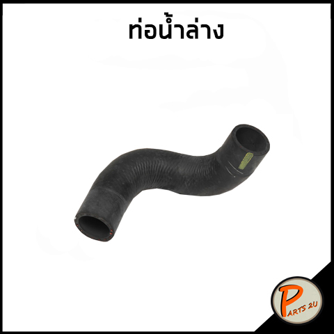 TOYOTA REVO ท่อยางหม้อน้ำ 2.4 ดีเซล / DKR / 165710L150 / 165720L150 ...