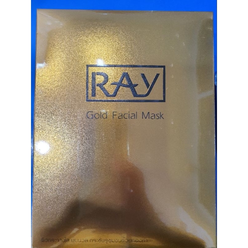 Ray mask Gold เรย์ทองเพิ่มความกระจ่างใส 1กล่อง 10แผ่น | Shopee Thailand