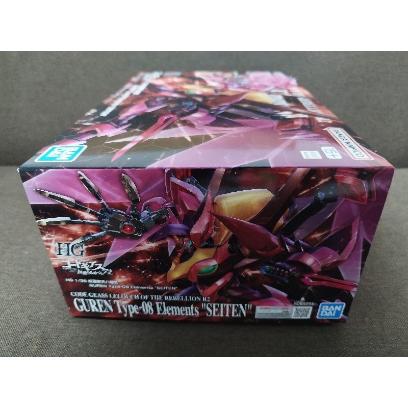 HG GUREN TYPE-08 ELEMENTS "SEITEN" (CODE GEASS LEROUCH OF REBELLION R2 | Shopee Thailand