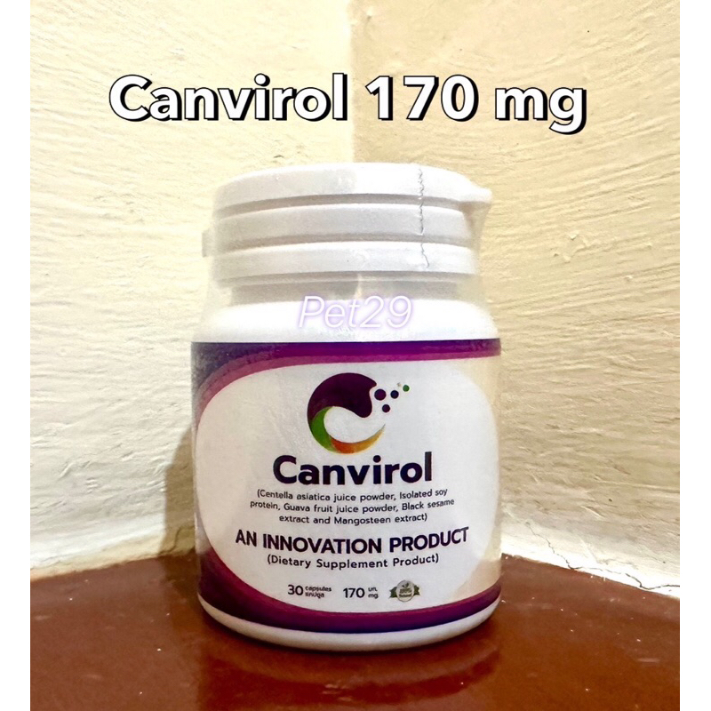 Canvirol ขนาดเล็ก(170mg) อาหารเสริมกระตุ้นภุมิสัตว์เลี้ยง(1เม็ดต่อ ...