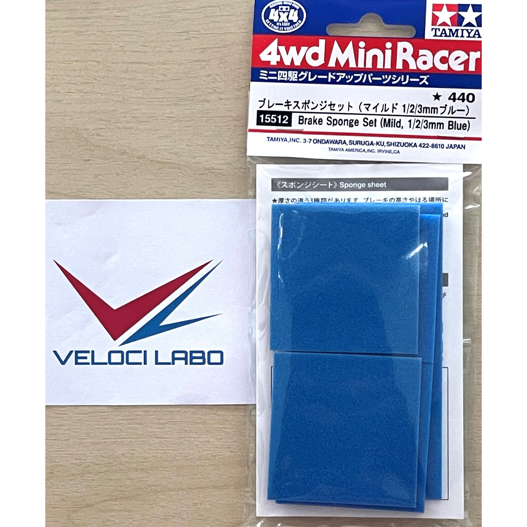 TAMIYA 15512 Brake Sponge Set (Mild, 1 2 3 mm Blue) เบรค ฟ้า ฟองน้ำ ...