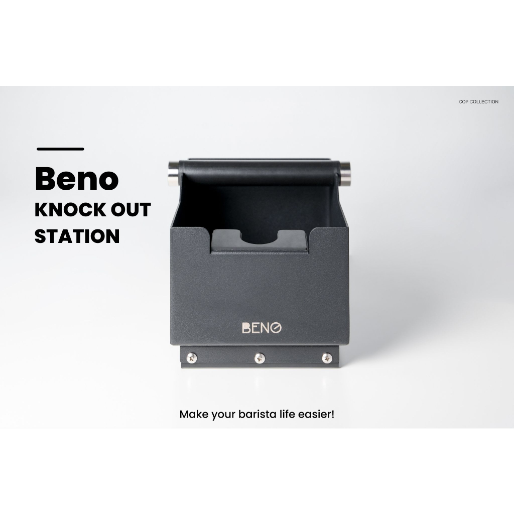 BENO COFFEE KNOCK OUT STATION ถังเคาะทิ้งเศษกากกาแฟ พร้อมฐานรองวางกด ...