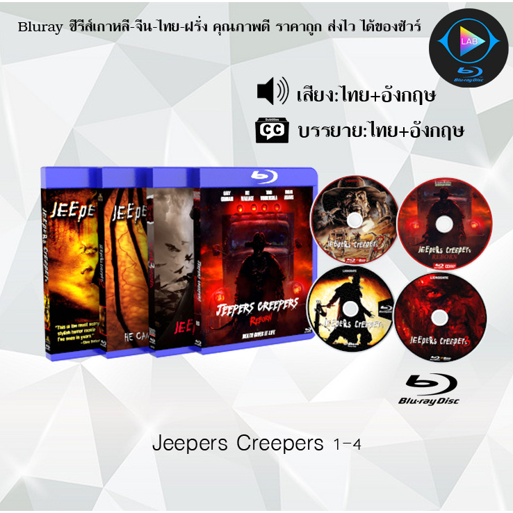 Bluray เรื่อง Jeepers Creepers ภาค 1-4 (เสียงไทยมาสเตอร์+ซับไทย) | Shopee Thailand