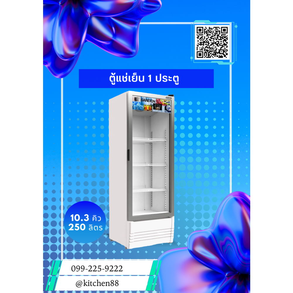 Sanden Commercial Refrigeration Thailand Co Ltd at Shannon Heather blog