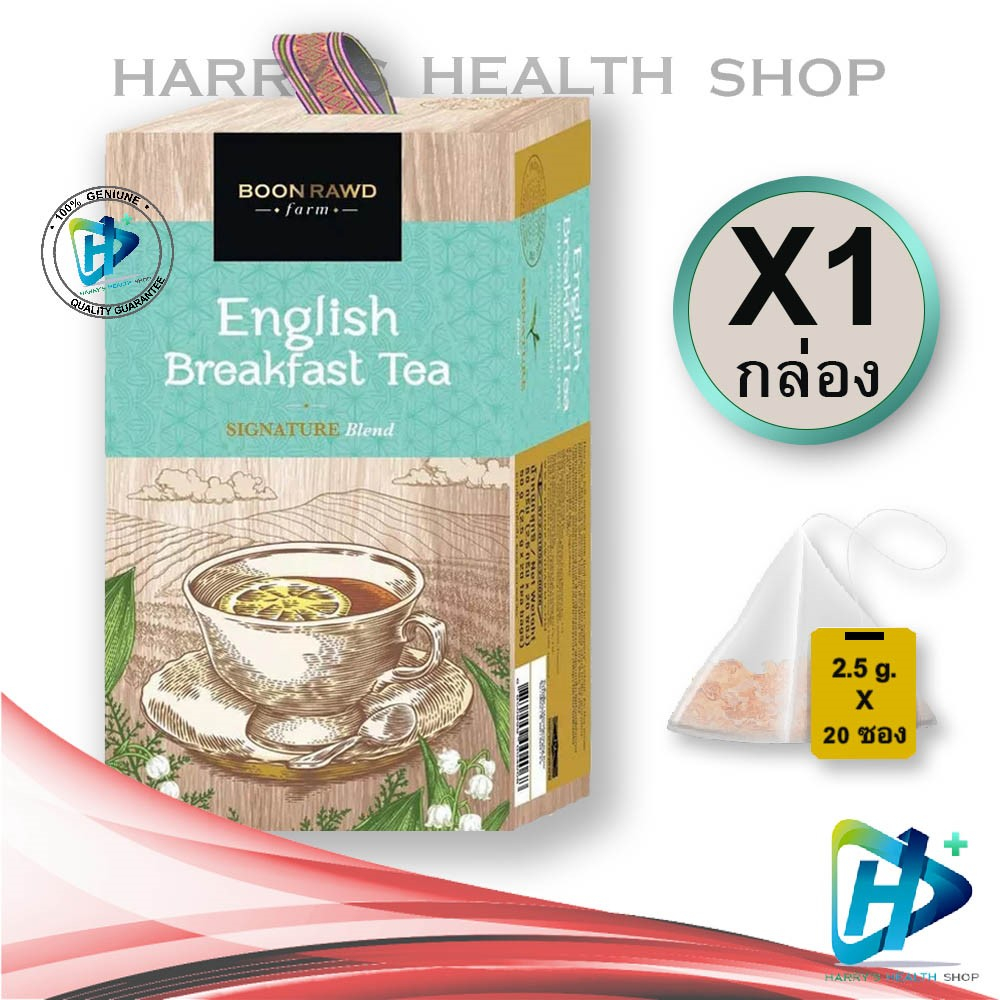 ชา อิงลิช เบรคฟาสต์ ชนิดซอง สิงห์ปาร์ค เชียงราย English Breakfast Tea ...