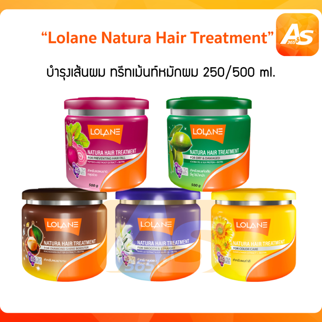 Lolane โลแลน เนทูร่า ทรีทเม้นท์หมักผม 250/500 ml. | Shopee Thailand