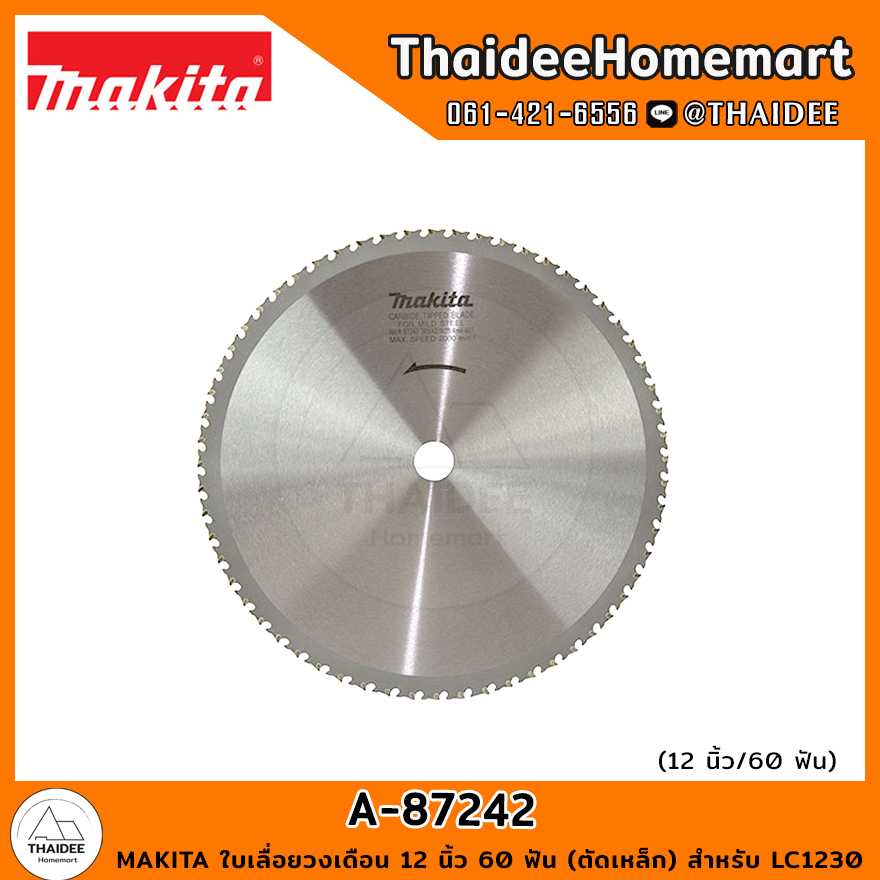 MAKITA ใบเลื่อยวงเดือน 12 นิ้ว 60 ฟัน A-87242 (ตัดเหล็ก) สำหรับ LC1230 ...