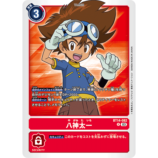 [Digimon] Single Card (BT-14 Rare) การ์ดแยกใบระดับ R - Card List (ดิจิ ...