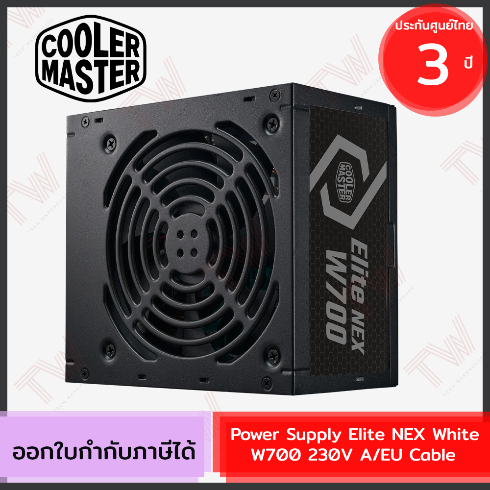Cooler Master Power Supply Elite NEX White W700 230V A/EU Cable อุปกรณ์ ...