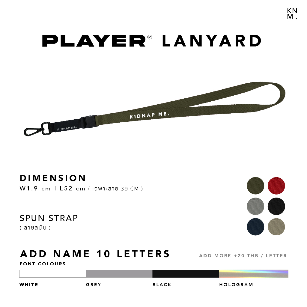 สายคล้องบัตรพนักงาน สายห้อยบัตรคล้องคอ สกรีนชื่อ พร้อมหัวตัวล็อค แบบถอด ...