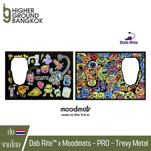 Dab Rite™ x Moodmats – PRO – Trevy Metal แผ่นยางรองบ้อง แผ่นยางรองแดป ...