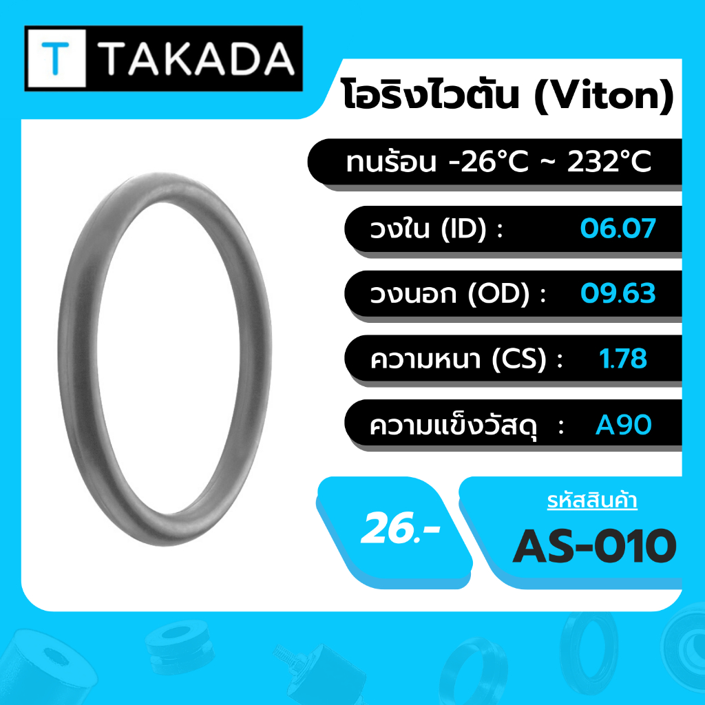 O-RING VITON AS-010 06.07X09.63X1.78mm. A90 | Shopee Thailand