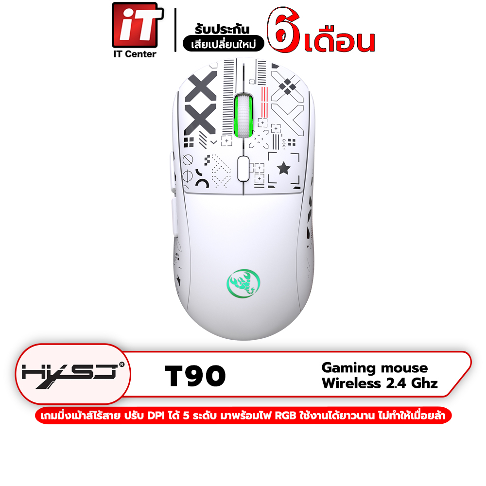 (รับประกันสินค้า 6 เดือน) HXSJ T90 Wireless Gaming Mouse เกมมิ่งเม้าส์ไร้สาย รองรับการเชื่อมต่อ ...