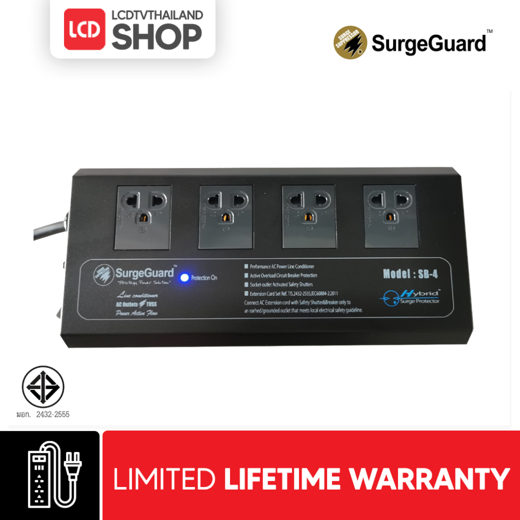 SurgeGuard SB-4 TIS เครื่องกรองไฟคุณภาพเยี่ยม สำหรับทีวี เครื่องเสียง ...