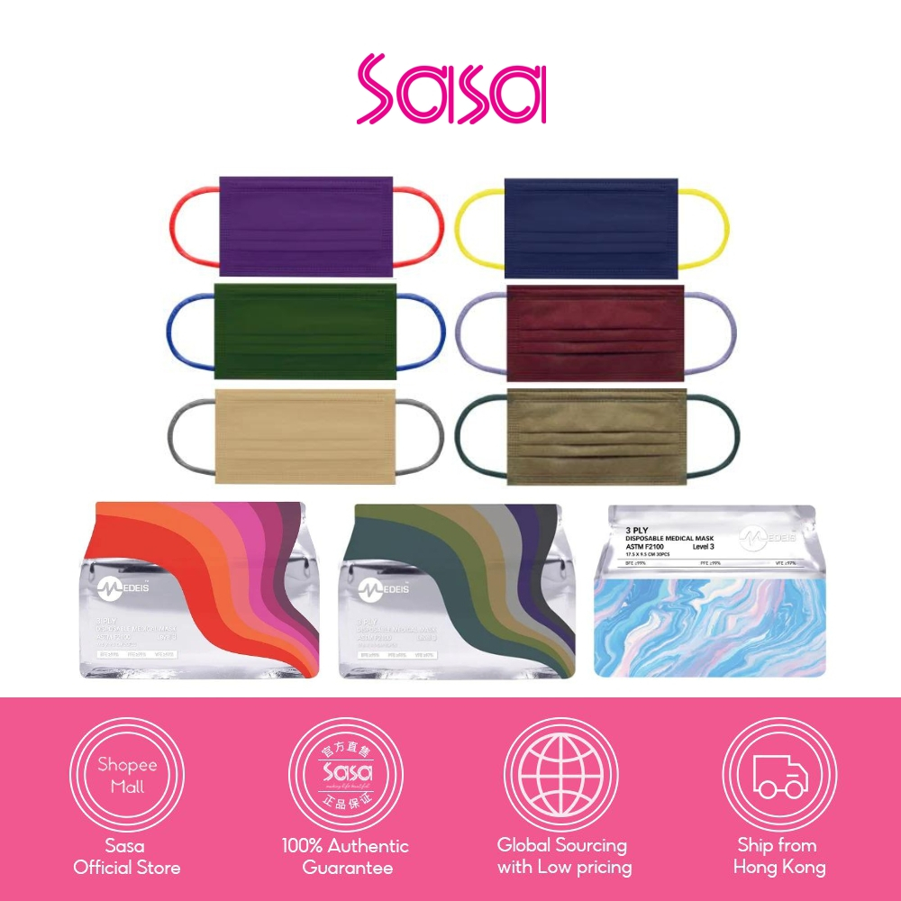 Medeis Disposable Medical Mask 30pcs | Shopee Thailand