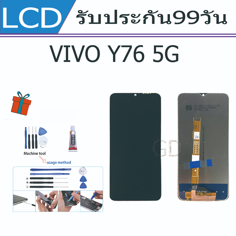 หน้าจอ LCD Display จอ + ทัช vivo Y76 (5G) งานแท้ อะไหล่มือถือ จอพร้อม ...