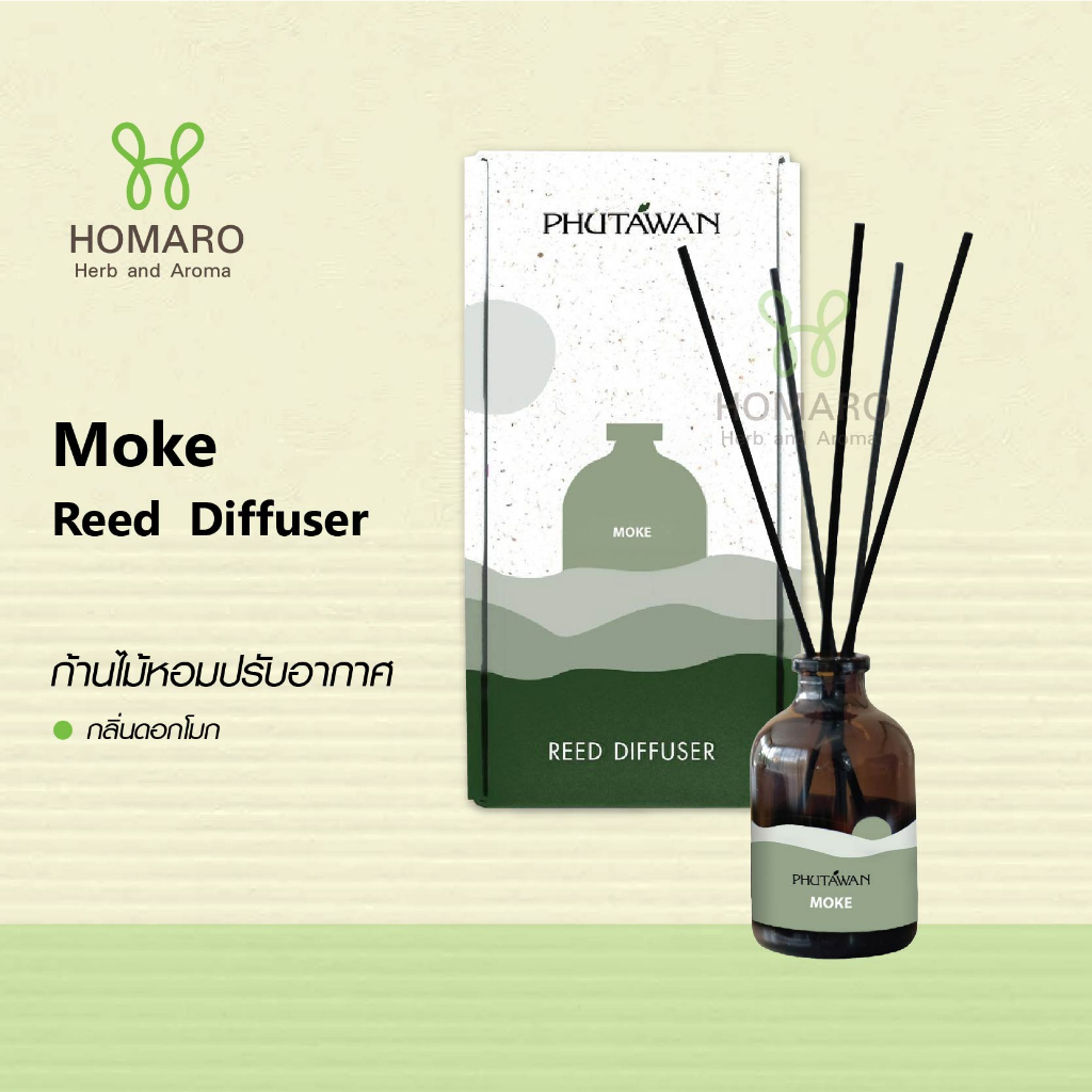 ก้านไม้หอมปรับอากาศ 100 ml Phutawan Aroma Reed Diffuser ภูตะวัน ...