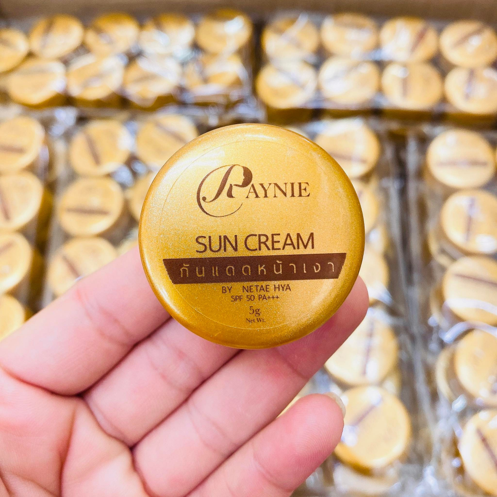 ครีมกันแดดหน้าเงา RAYNIE | Shopee Thailand
