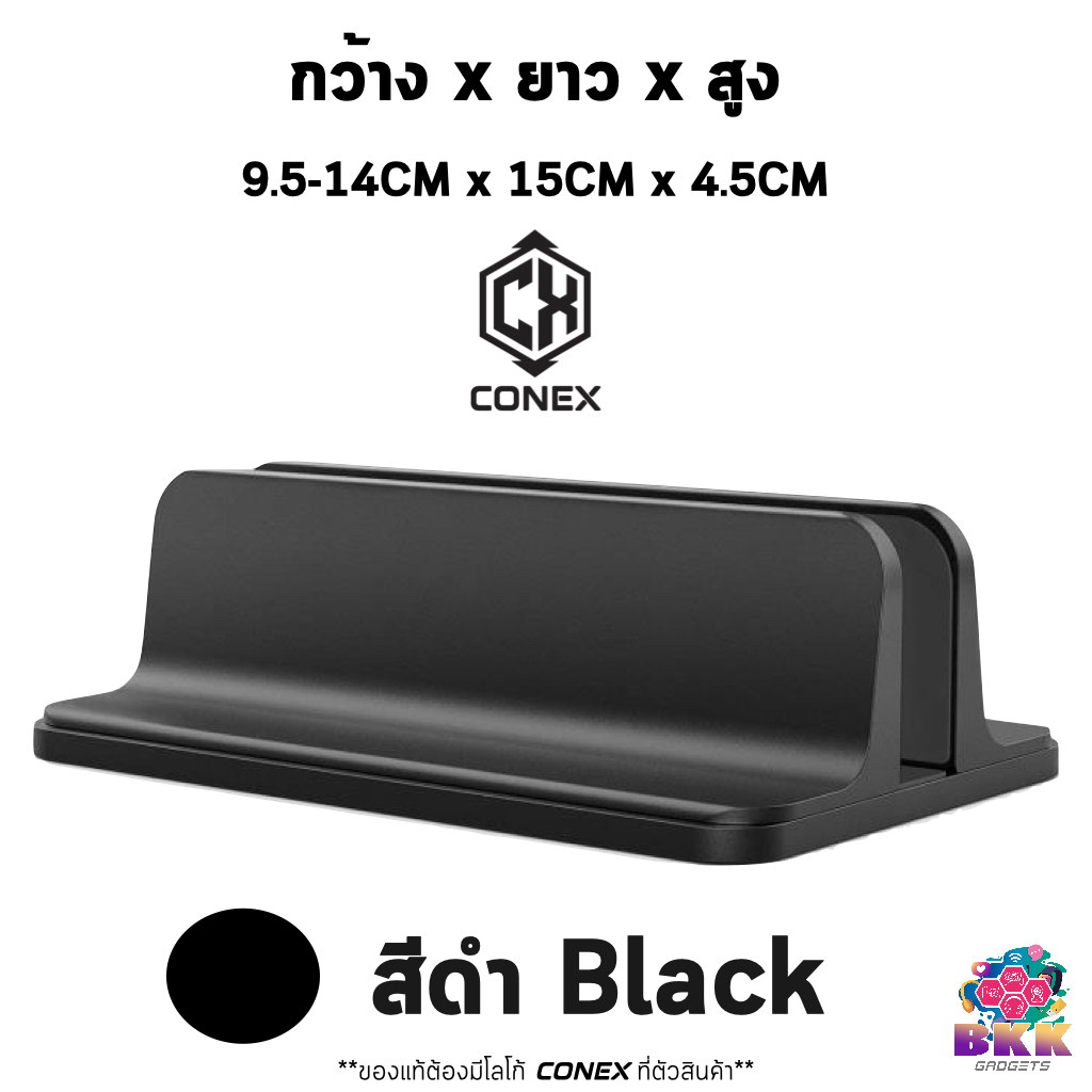 CONEX แท่นวาง Notebook แนวตั้ง แบบ 1 , 2 ช่อง ขาตั้ง ที่วาง Laptop ...