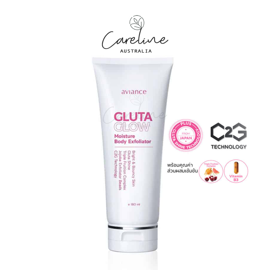 Aviance Gluta Glow Moisture Body Exfoliator Scrub สครับขัดผิว กลูตาโกล ...