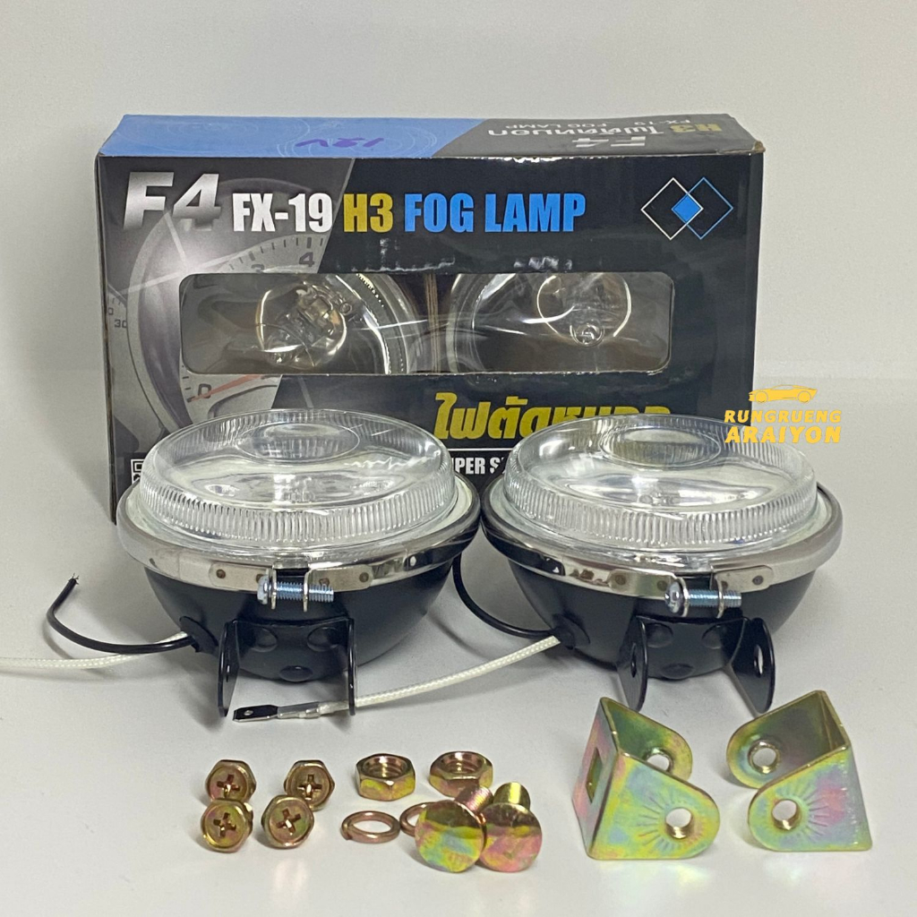 ไฟสปอร์ตไลท์ ตัดหมอก (FX-19) 12Vและ24V กลมเล็ก3นิ้ว F4 (1ดวง) | Shopee Thailand