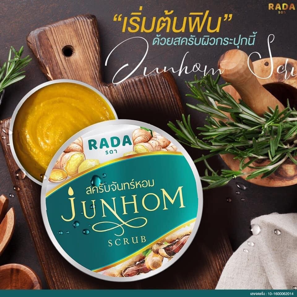 JUNHOM Scrub By RADA ลดา สครับจันทร์หอม รวมสมุนไพร 9 ชนิด ช่วยขจัดเซลล์ผิวที่ตายแล้ว คราบขี้ไคล ...