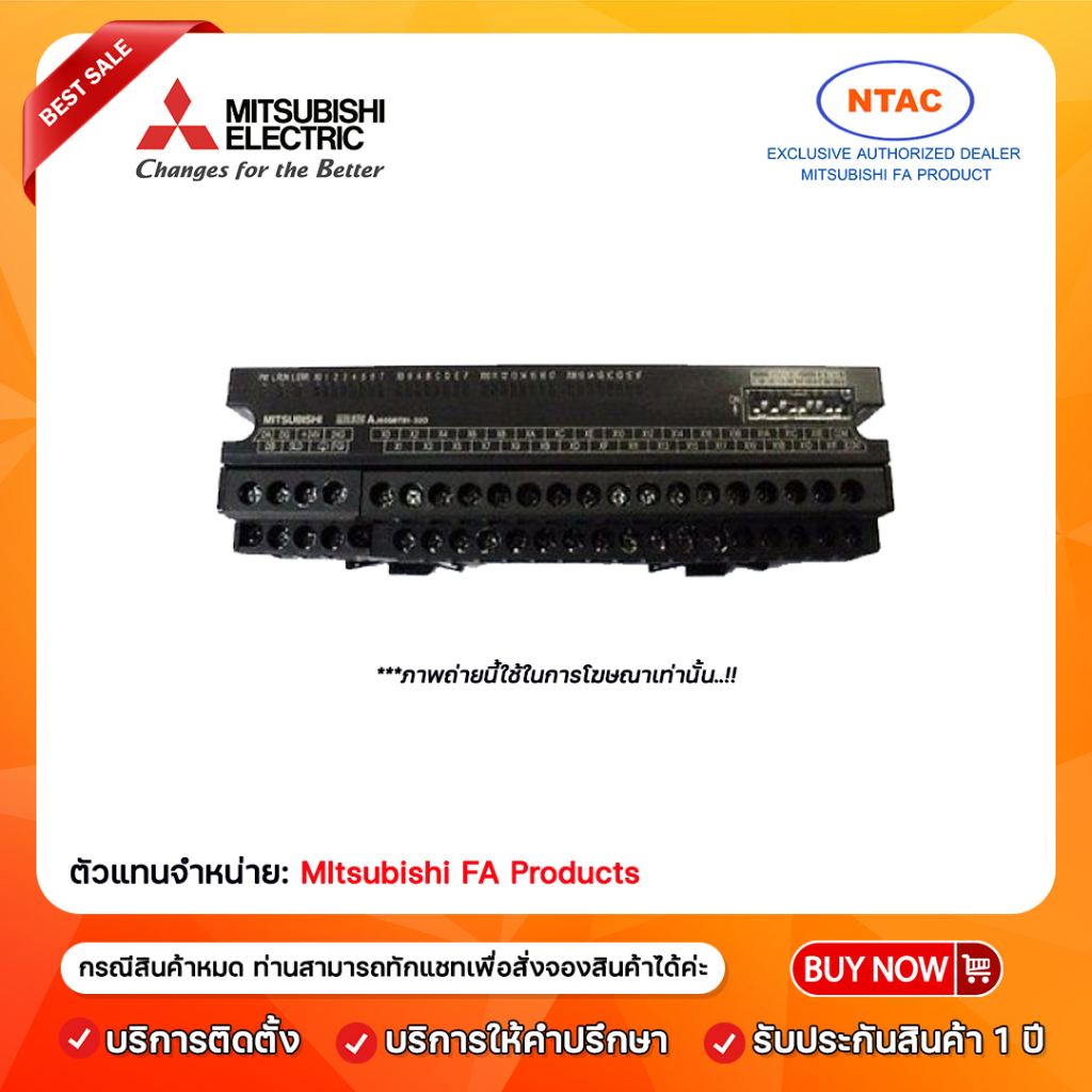 AJ65SBTB3-16D Mitsubishi CC-Link Remote : 16 Points 24 VDC input (Sink ...