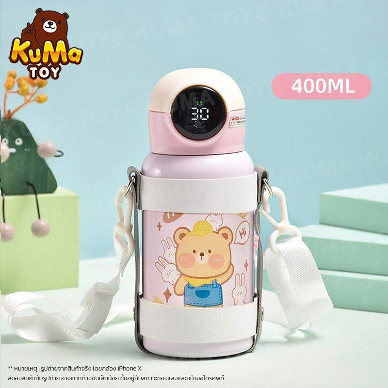กระติกน้ำเด็ก เก็บอุณหภูมิร้อน-เย็น 400/450ml. มีหลอดดูด พร้อมตัวเลขบอกอุณหภูมิ ดิจิตอล พร้อมส่ง ...