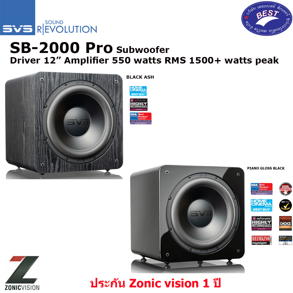 SVS SB2000 PRO Subwoofer 12" 550W RMS Power 1500W Peak Power | Shopee ...