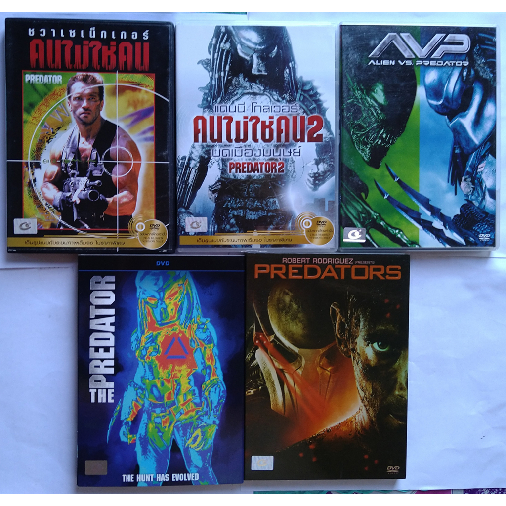 Predator 1 - 5 คนไม่ใช่คน ภาค 1 - 5 DVD | Shopee Thailand