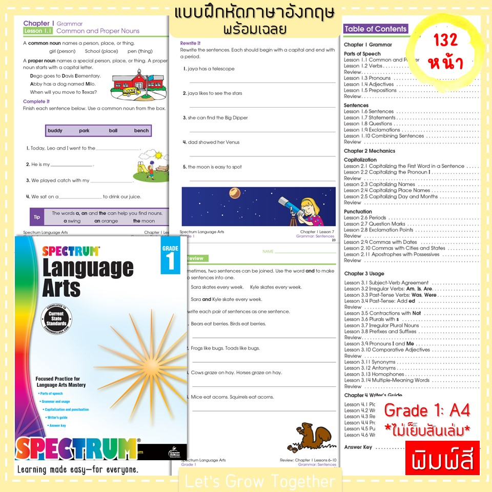 Spectrum Language Arts Worksheet w/ answแบบฝึกหัดฝึกทักษะความเข้าใจและ ...