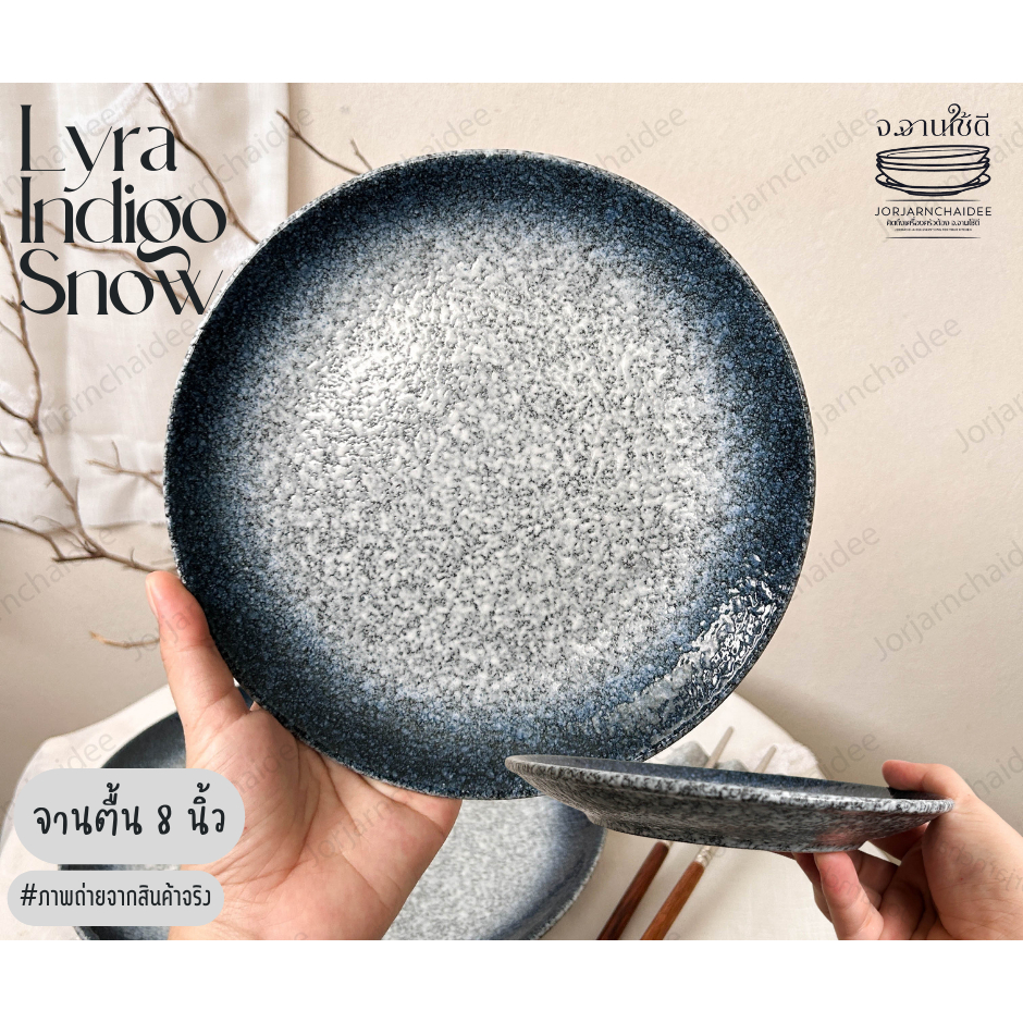 Lyra Indigo Snow จานชามเซรามิกสไตล์ญี่ปุ่นครบเซ็ต 10 ชิ้น *สามารถซื้อแยกชิ้นได้ | Shopee Thailand