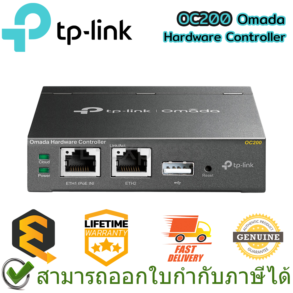 TP-Link OC200 Omada Hardware Controller ของแท้ ประกันศูนย์ Lifetime ...
